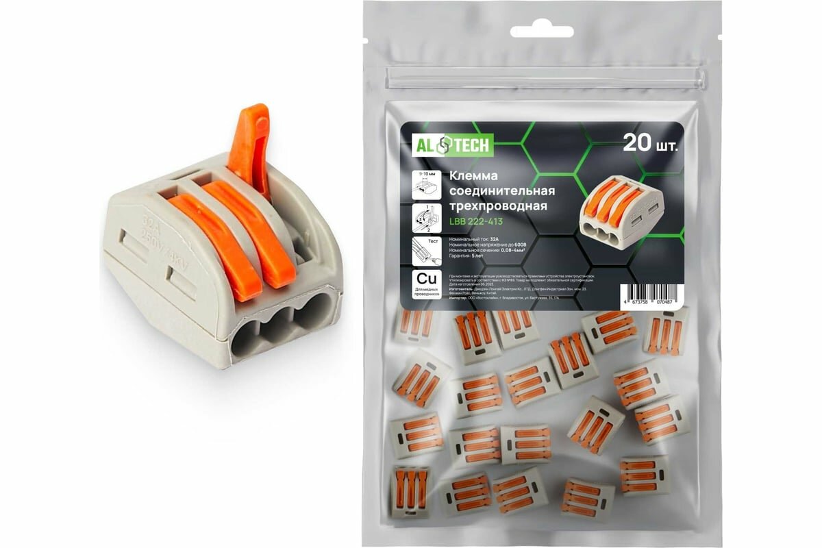 ALTECH LBB222-413 клемма соединительная, 20 шт ZIP пакет, 4673758070487