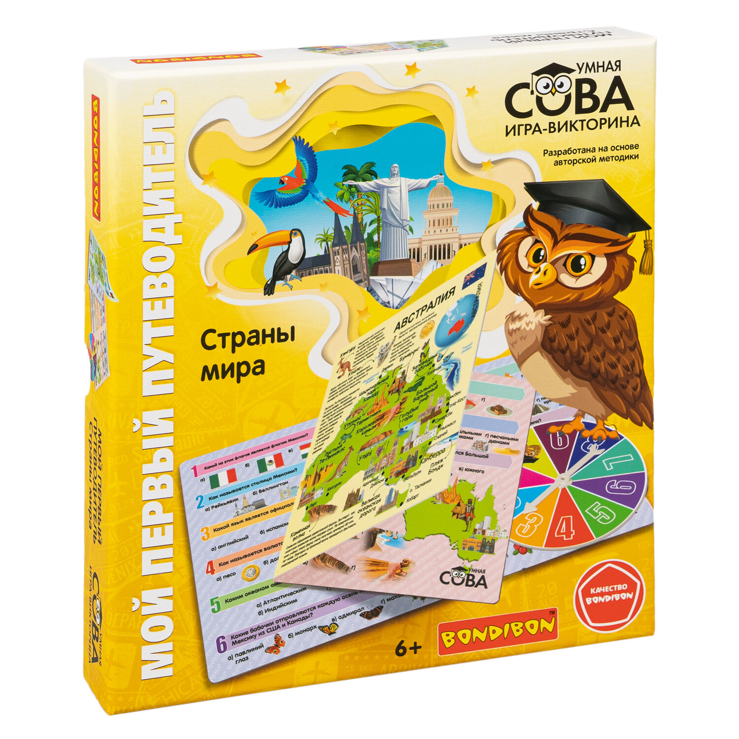 Игра-викторина Bondibon "МОЙ первый путеводитель", для 1-4 участников, 6+, 10 карт