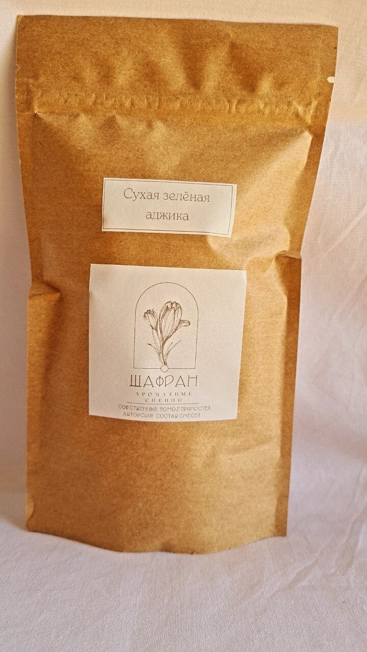 Сухая аджика зеленая