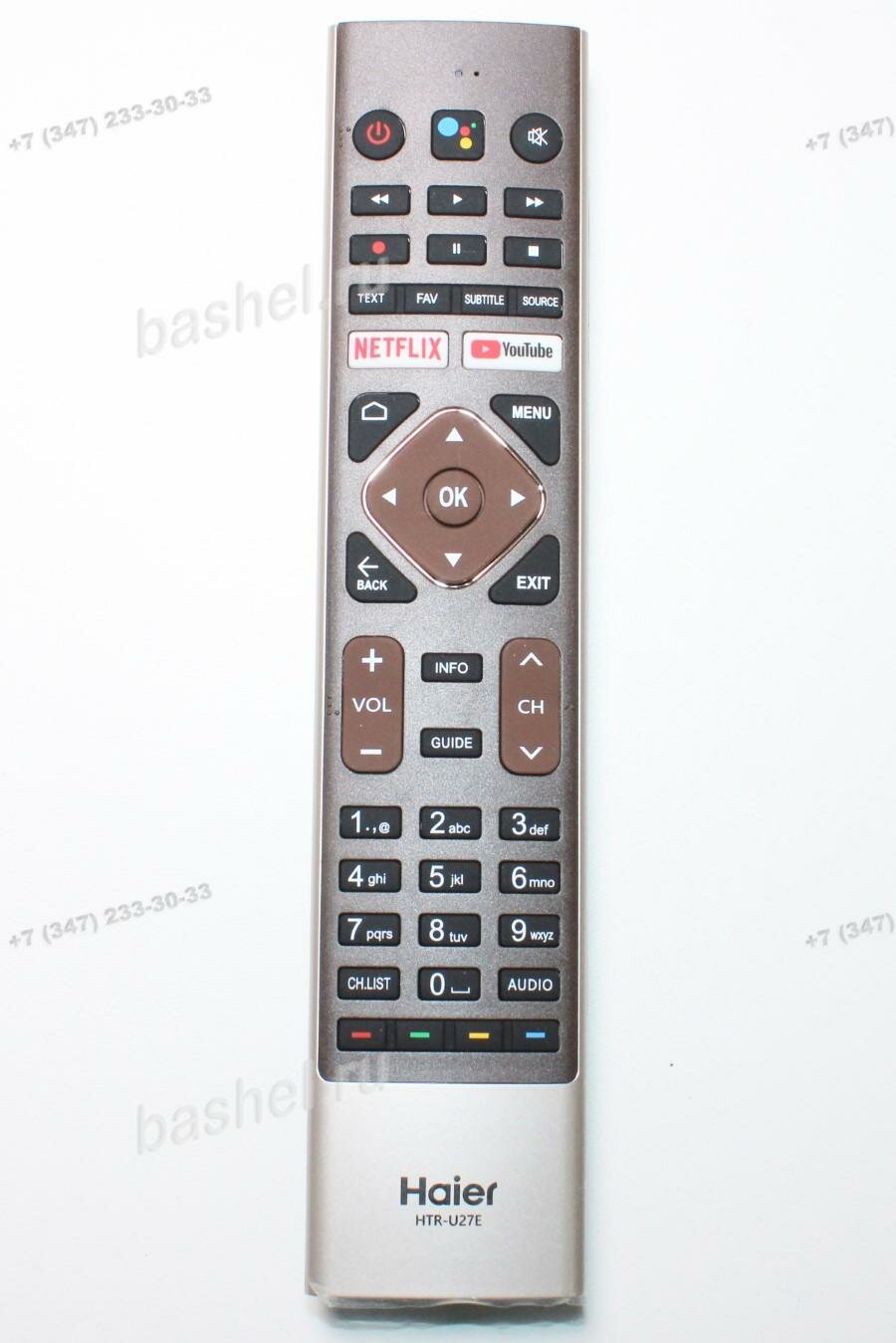 Haier / Blaupunkt HTR-U27E (HTR-U29R) LCD SMART TV с голосовой фукцией Delly TV, Пульт ДУ