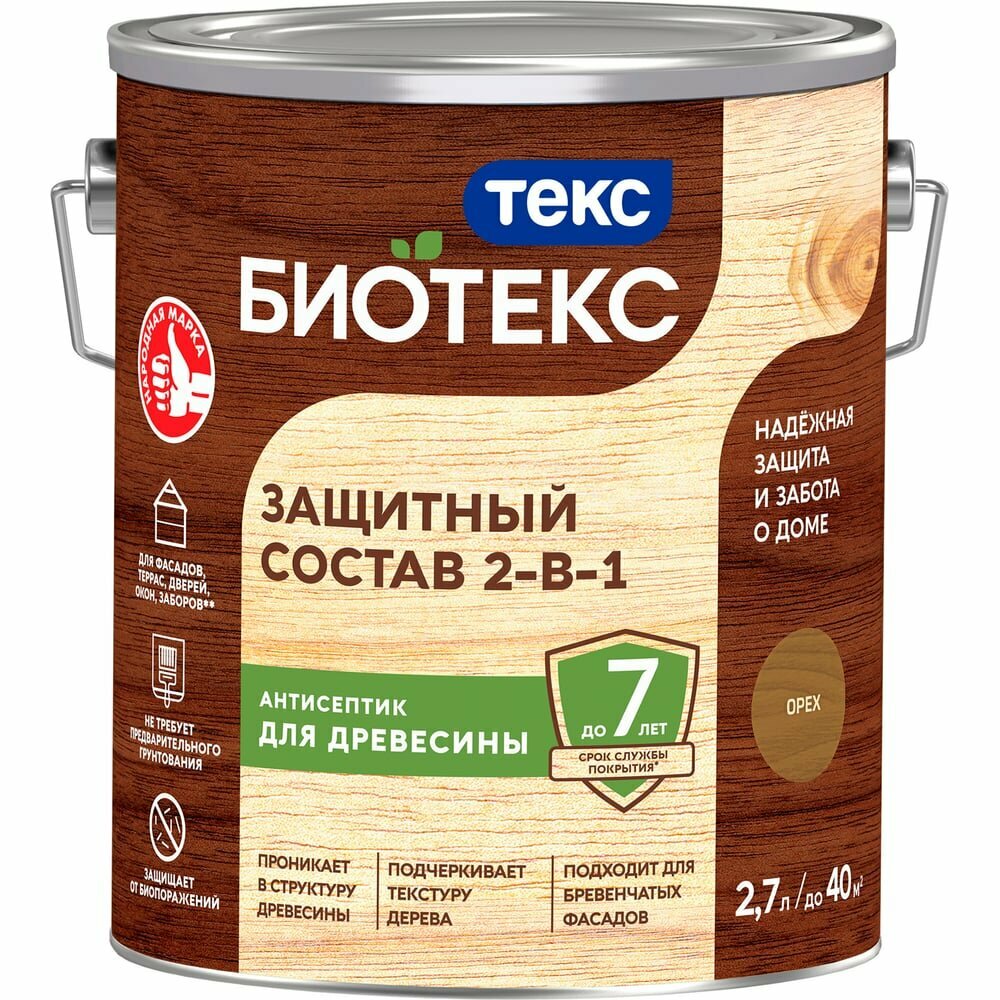 Антисептик для дерева Текс БИО орех 2,7 л. защ. состав 2 в 1 700008205