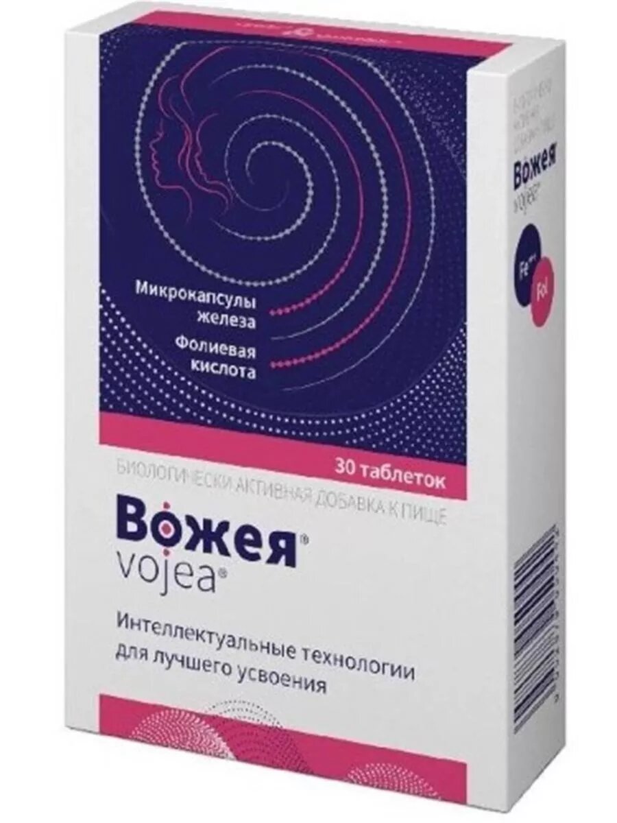 БАД BMG Pharma "Вожея", для здоровья, поддержка, железо, фолиевая кислота, 30 таблеток