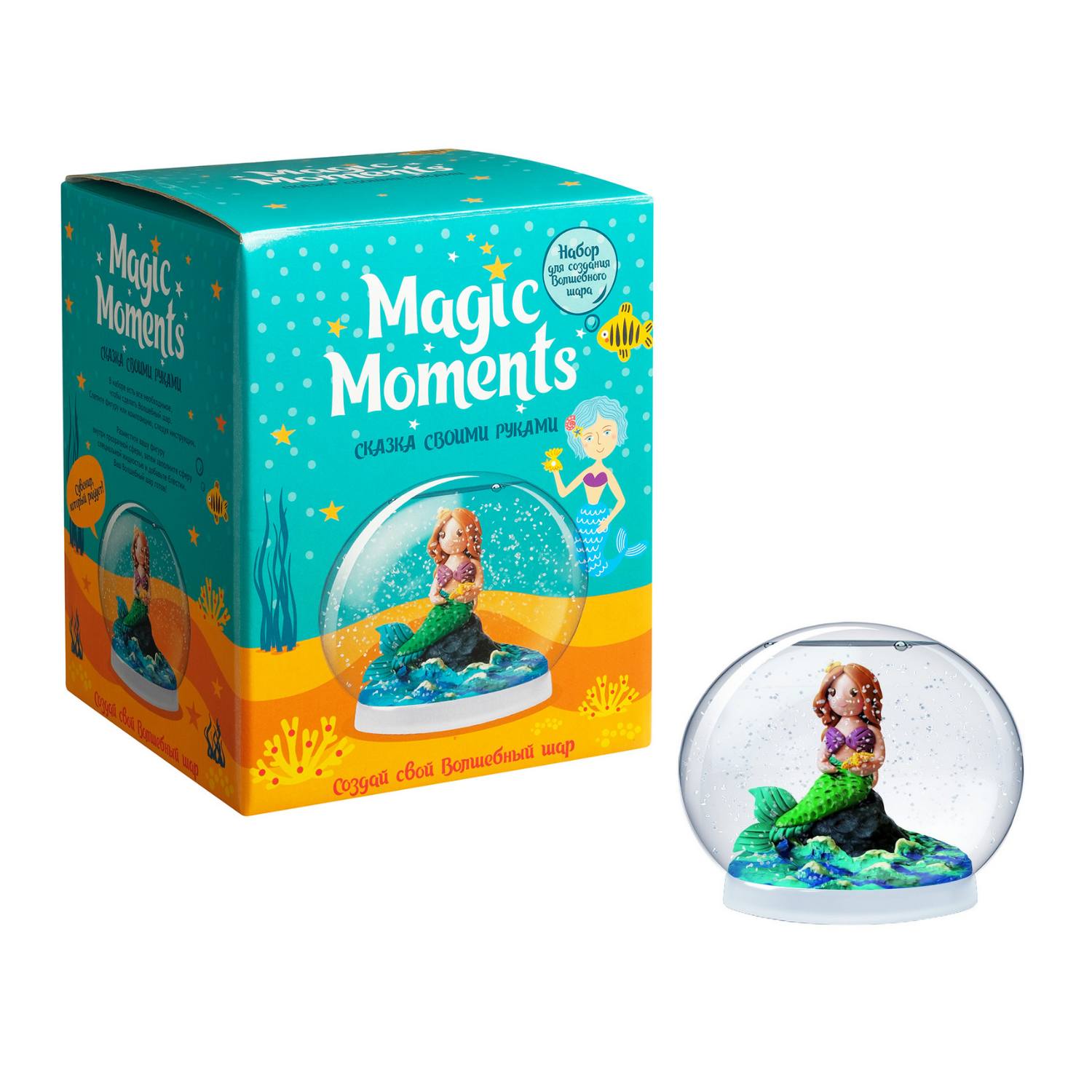 Пластилин Magic Moments Волшебный шар Русалка