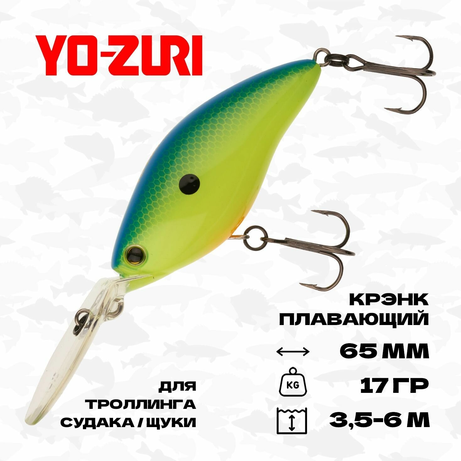 Воблер для троллинга Yo-Zuri 3DS Crank Deep Diver 65F F1158, 65 мм, 17 гр, 3,5-6 м, #BCL