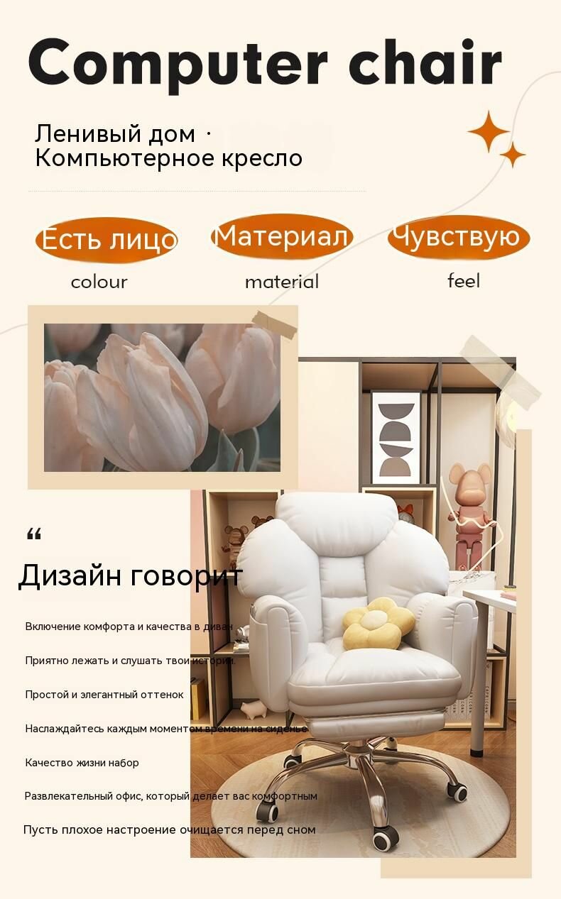 Офисное кресло — фото 1
