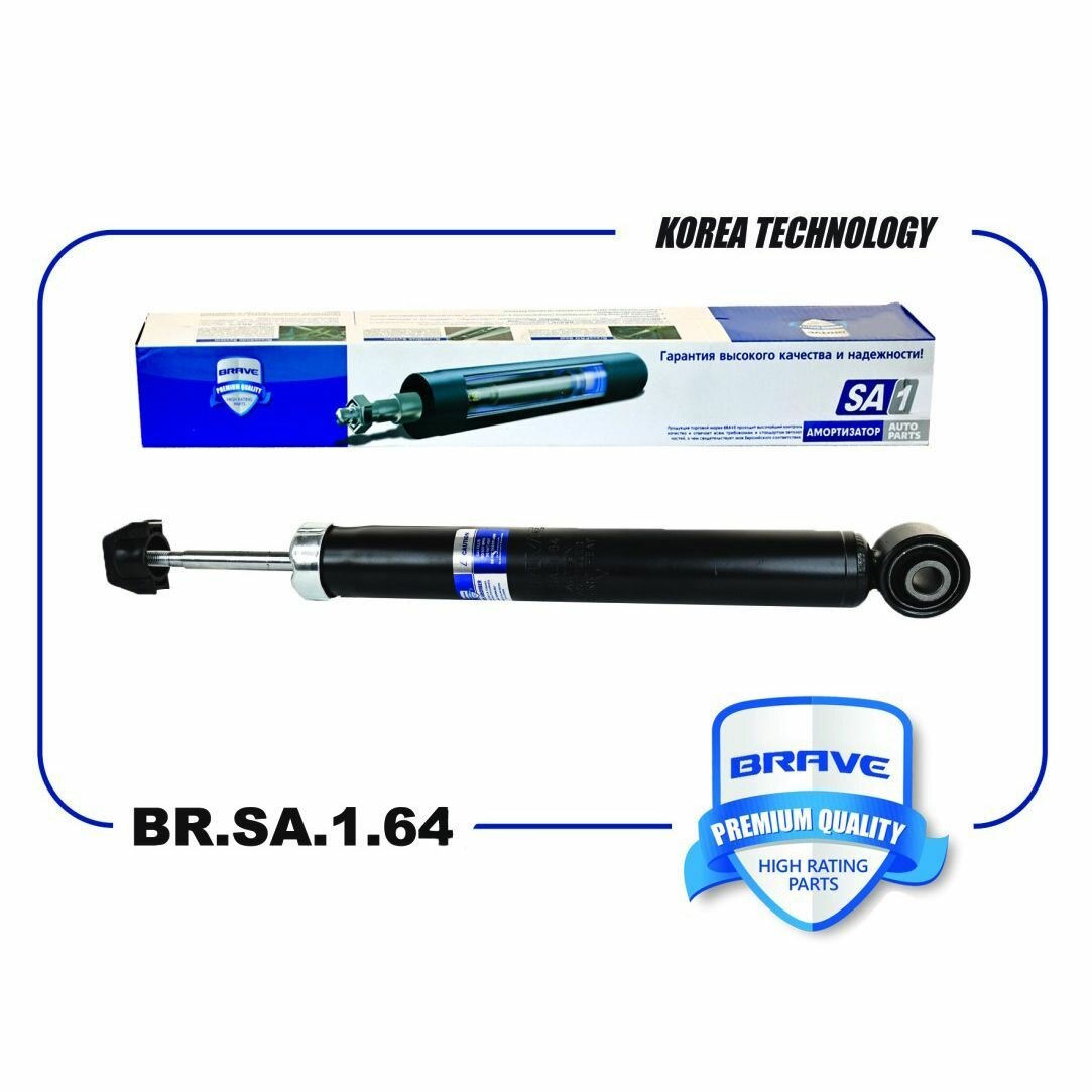 Амортизатор BRAVE BRSA164, для Chery Tiggo 7 PRO, задний, металл, черный