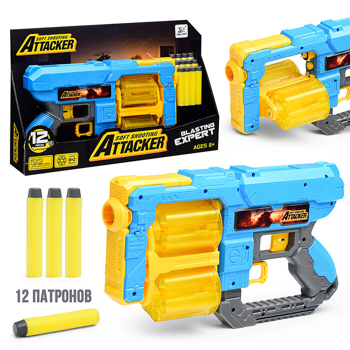 Бластер JLX8624 "Attacker-7",12 патронов, 31х4х18 см, в коробке