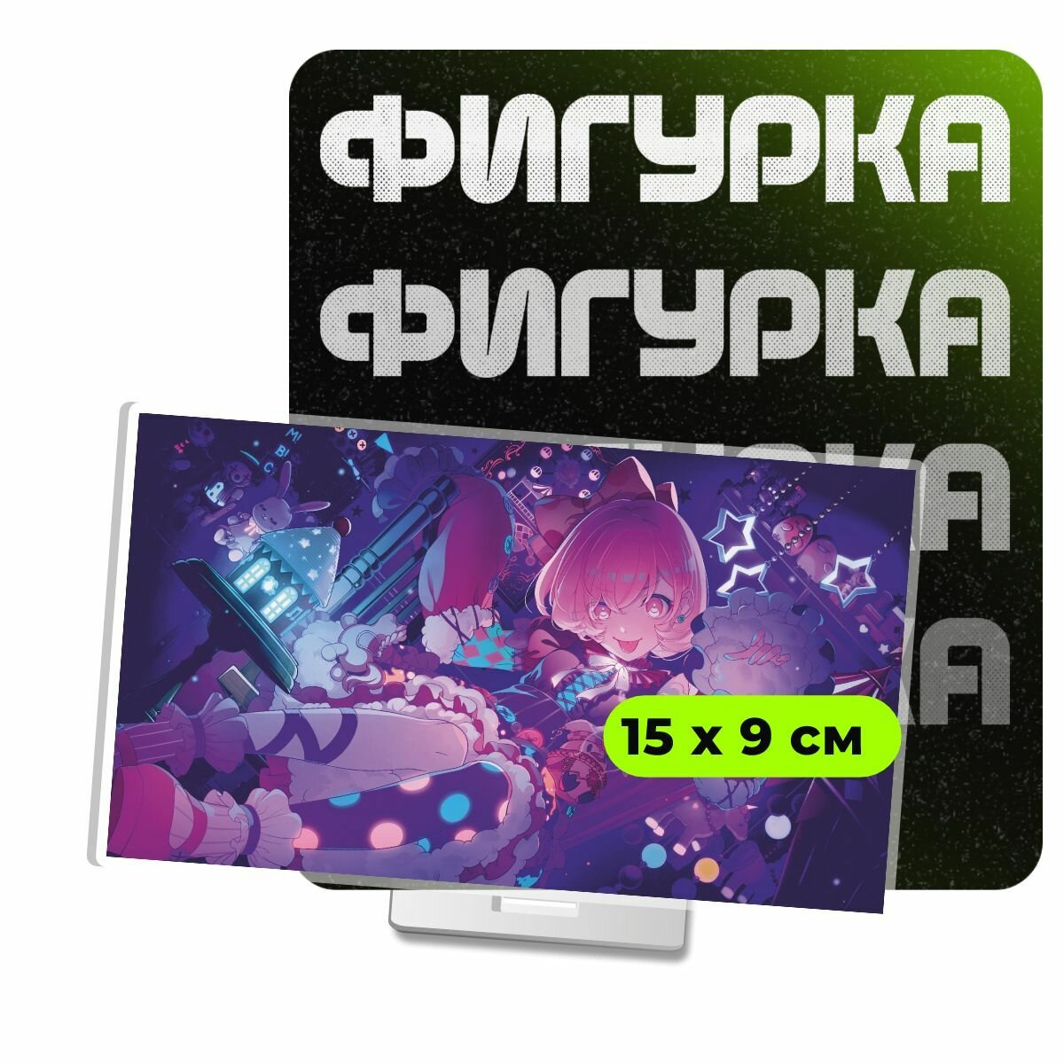 Фигурка акриловая Project Sekai Эму
