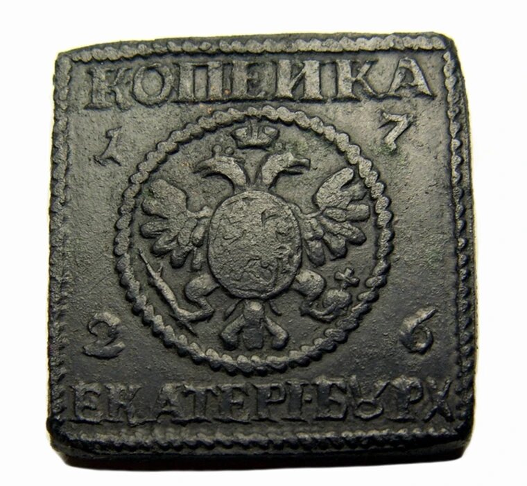 1 копейка 1726 год медная плата Екатерина 1 редкая разновидность медной монеты сувенирная копия монеты, нумизматика, деньги для коллекции