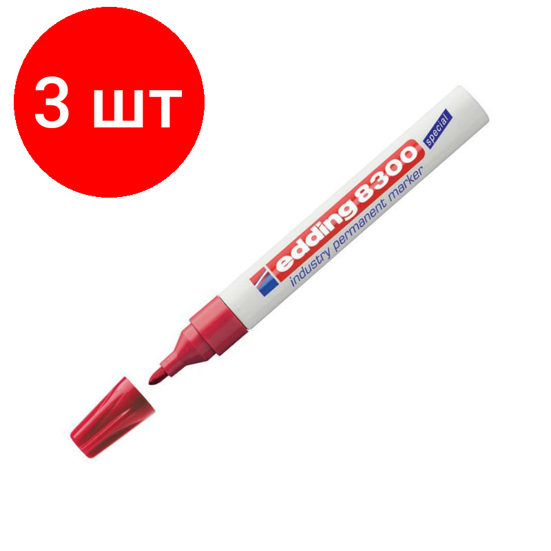 Комплект 3 штук, Маркер для агрессивной среды EDDING E-8300/2 красный 1.5-3мм