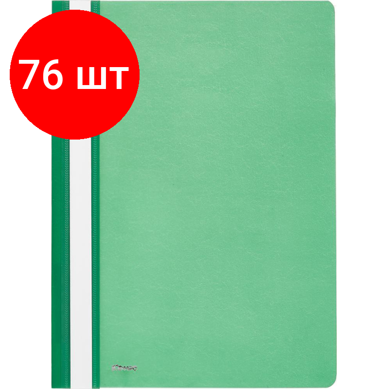 Комплект 76 штук, Скоросшиватель пластиковый Комус А4 зеленый 1810