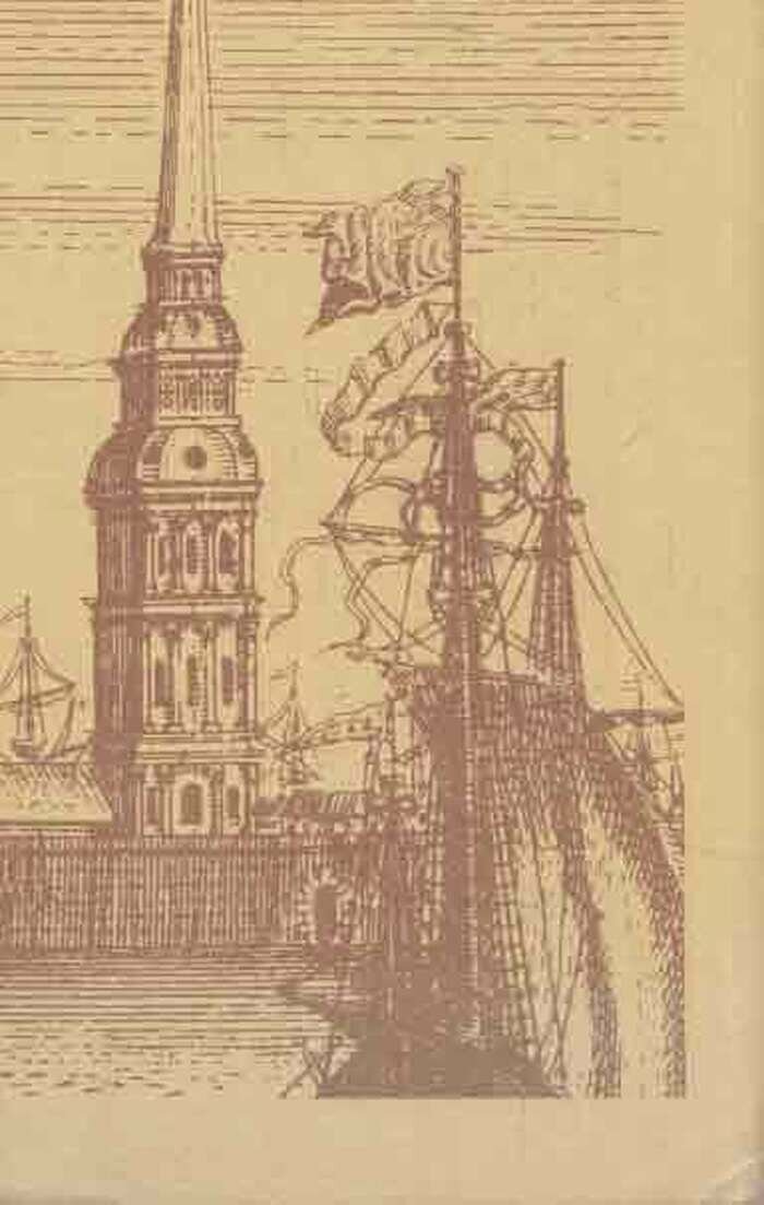 Памятники архитектуры Ленинграда