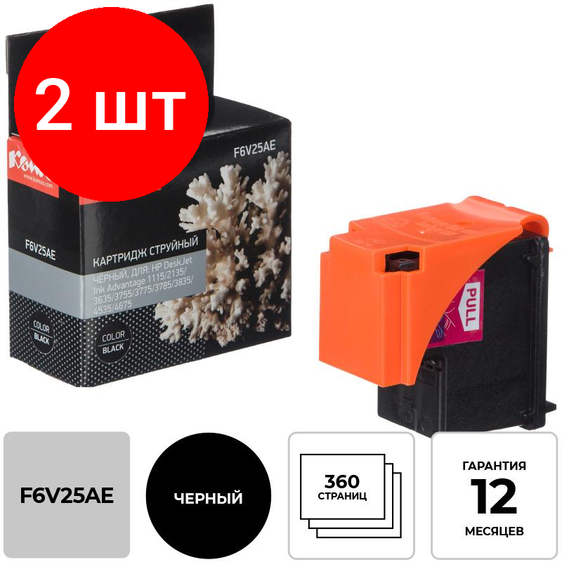 Комплект 2 штук, Картридж струйный Комус 652 F6V25AE чер. для DJ 2135/3635/3775/3785/3835
