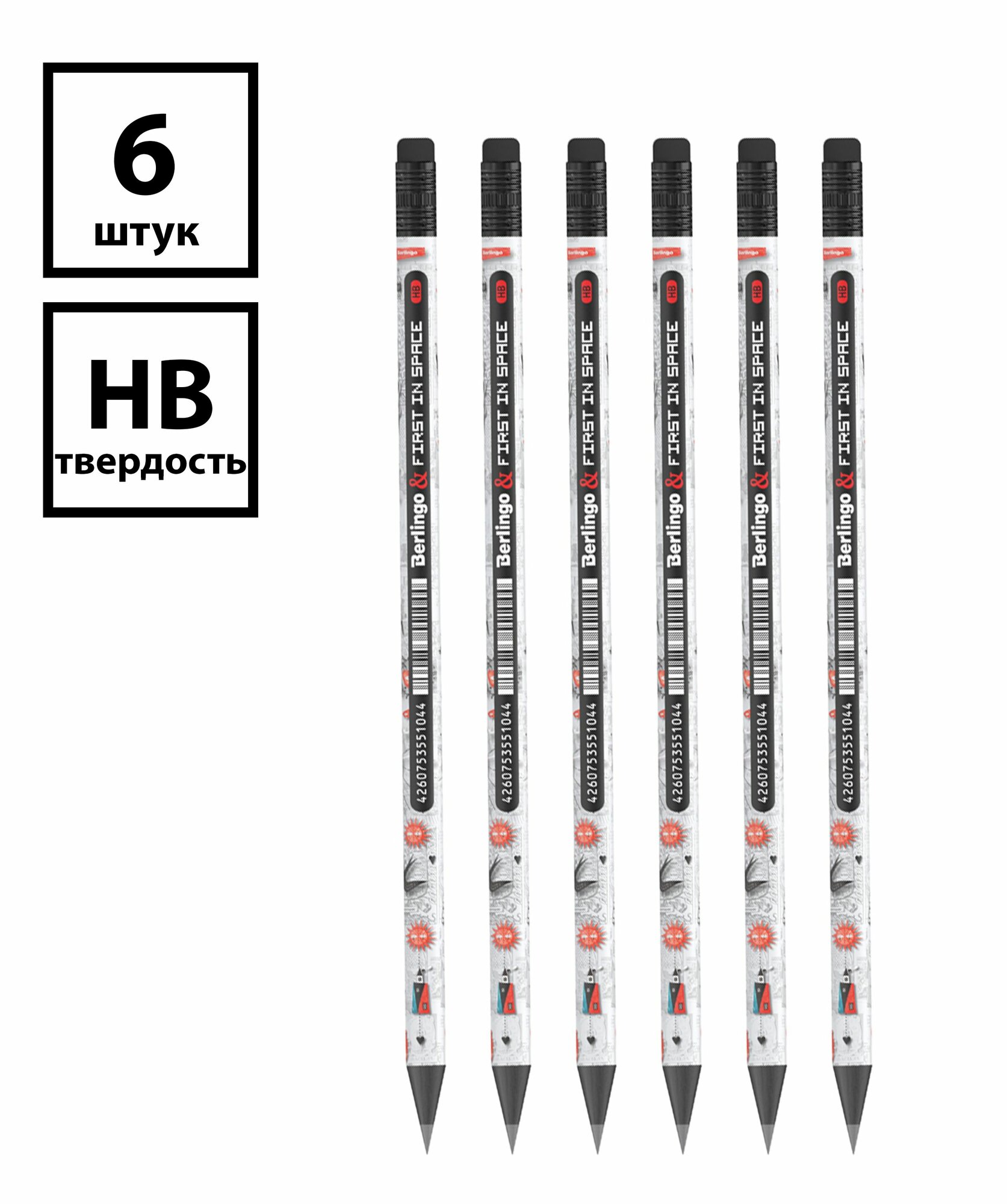 Набор 6 шт. - Карандаш чернографитный Berlingo "First in Space" HB, черное дерево, круглый, заточен, с ластиком BP01323