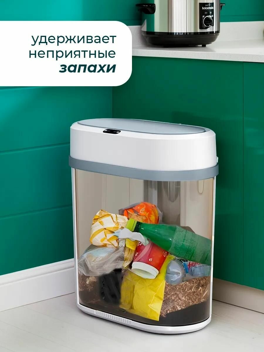 Мусорное ведро — фото 1