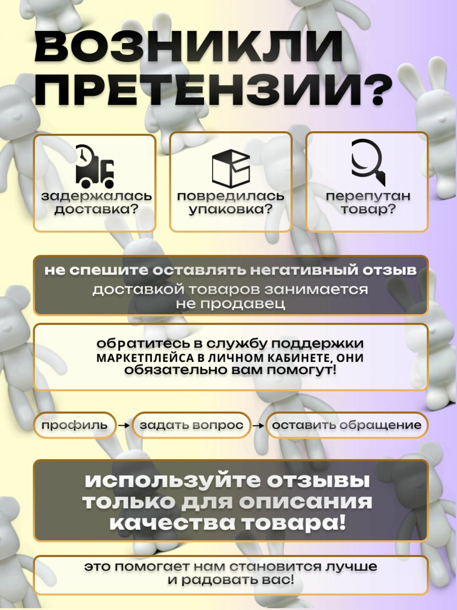 Набор для флюид-арта — фото 1