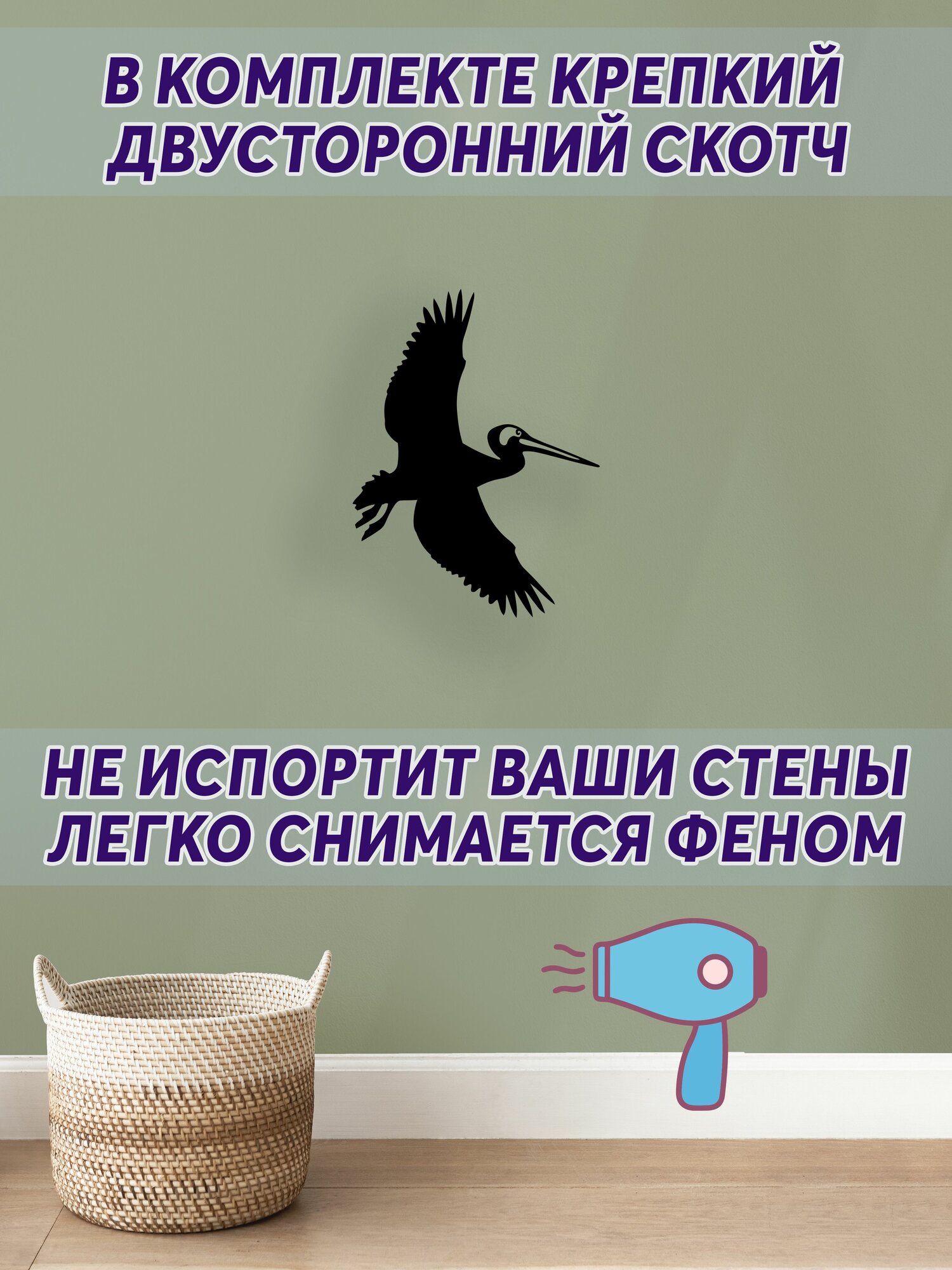 Пеликан панно на стену, декорация настенная, декор для интерьера — фото 1