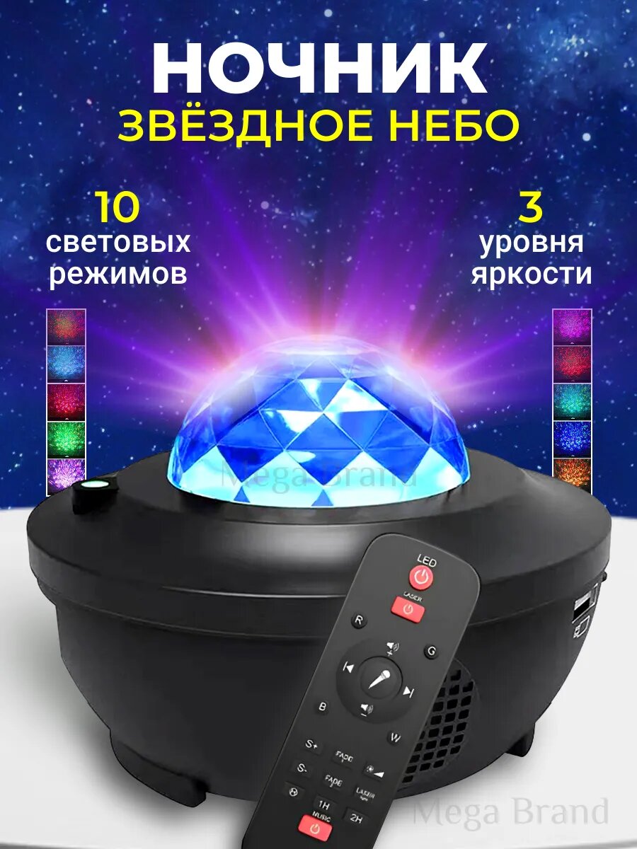 Светильник