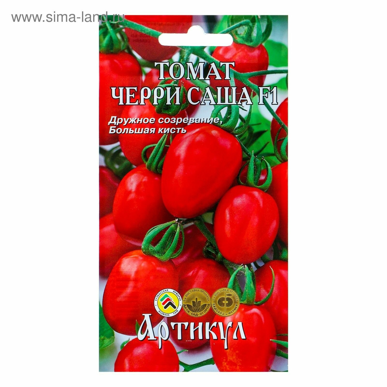 Семена Томат "Черри Саша" F1, раннеспелый, 0,05 г, 3 уп