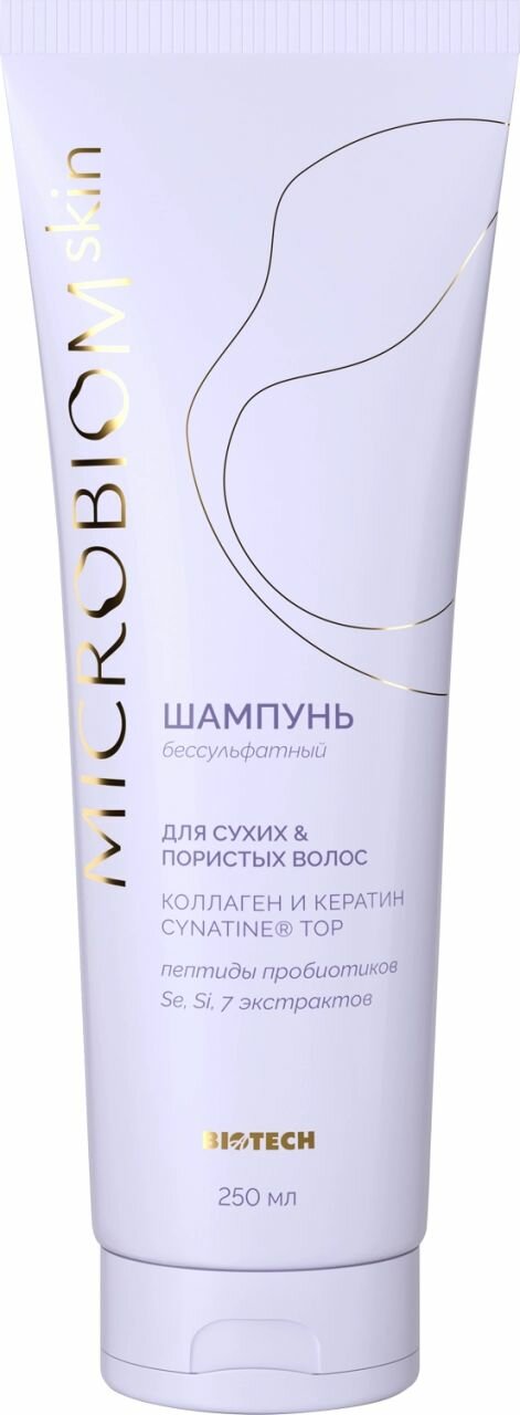 Шампунь Арт Лайф "МICROBIOM SKIN", без сульфатов, для сухих волос