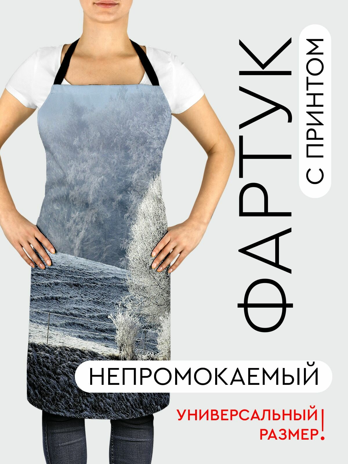 Фартук кухонный, универсальный размер, с водоотталкивающей пропиткой / Природа / поле