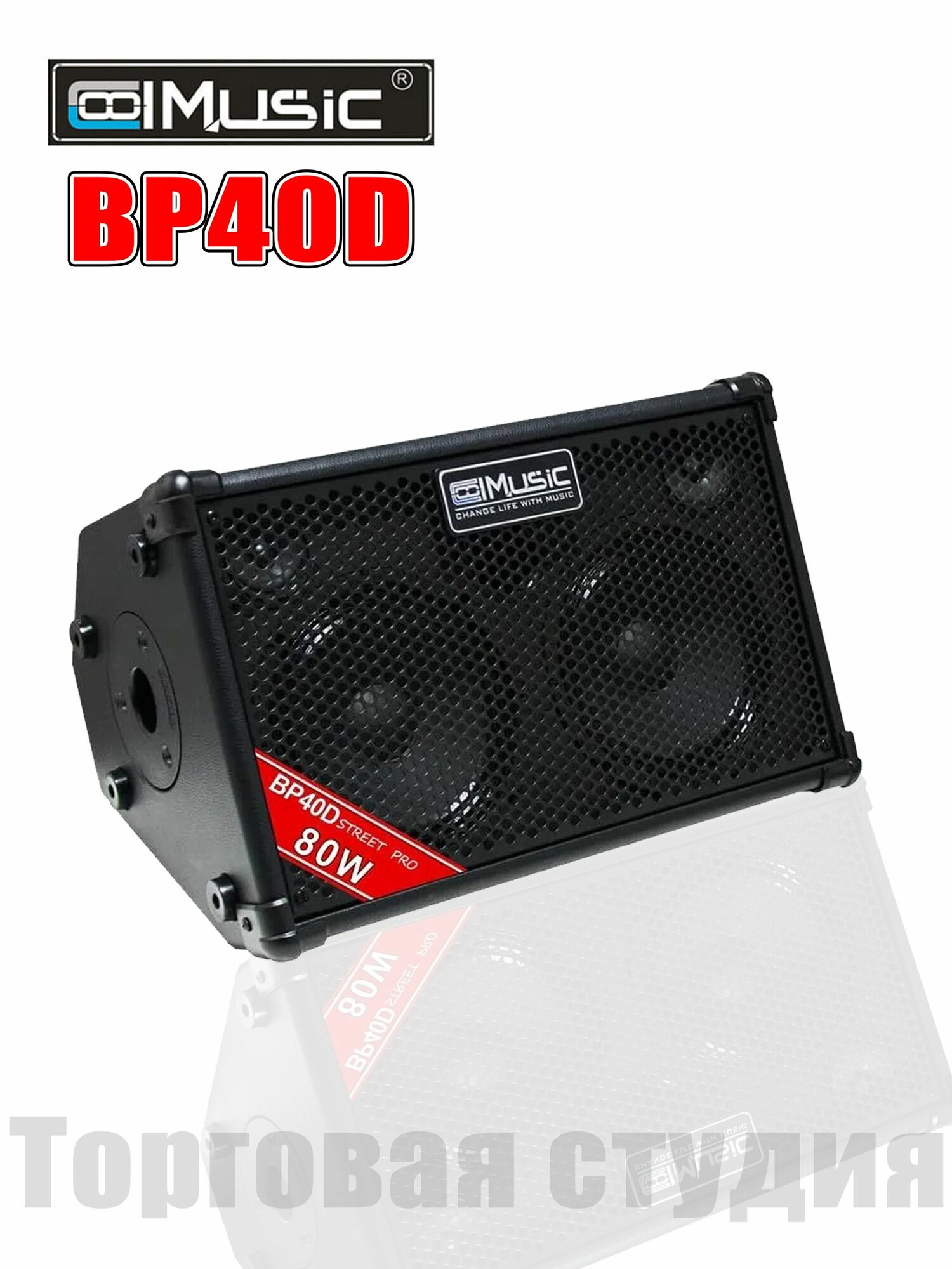 Усилитель для акустической/электрогитары Coolmusic BP40D