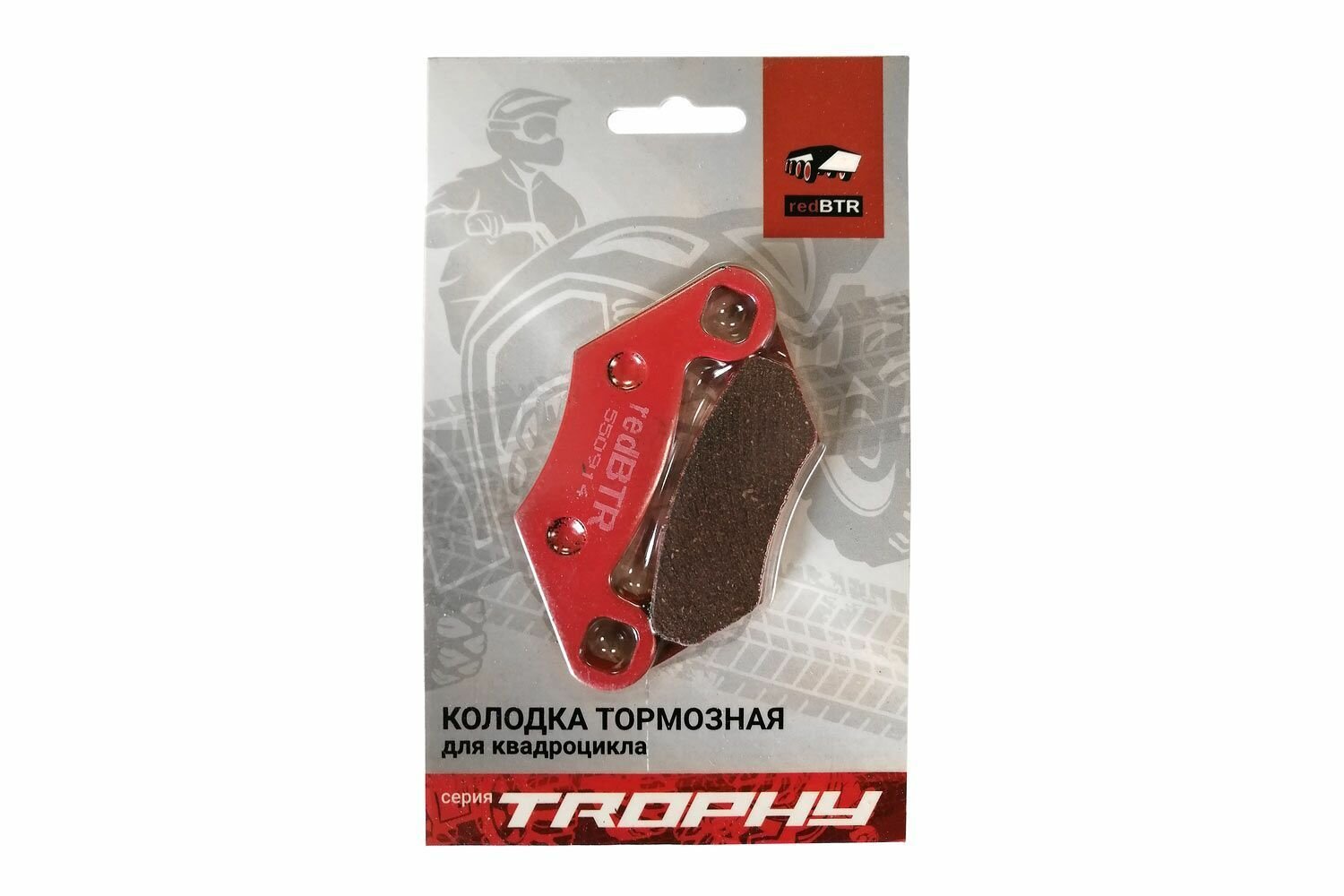 Колодки тормозные для квадроциклов STELS ATV 300B 4x4, 650/800/850G Guepard, 400 Hunter (QF914Т)