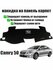 Картинка подсказки