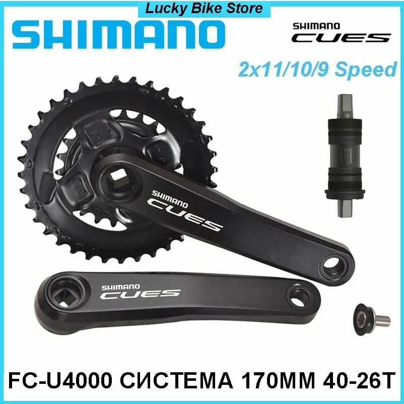 Shimano Cues FC-U4000, система велосипедных шатунов, включая BB-UN101, 40-26T, 170мм, скорость 2x11/10/9