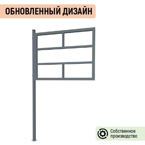 Заборчик декоративный для сада "Секция 500х400", садовый металлический (1 шт.)