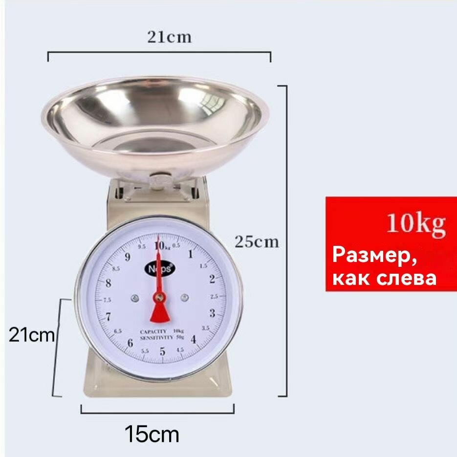 Механические кухонные весы PC-KW 1247, серебристый