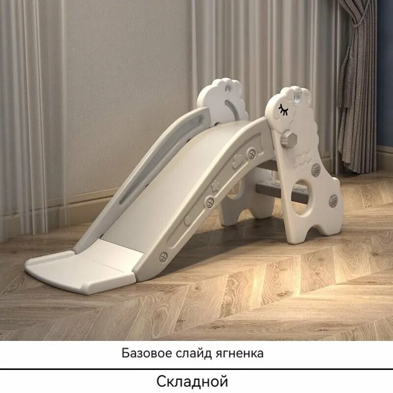 Небольшие детские горки, складные и многофункциональные, подходят для семей с детьми