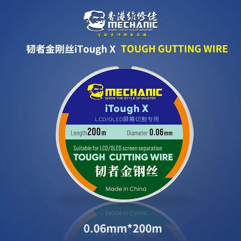 Проволока механический iTough X 0.06mm 200м