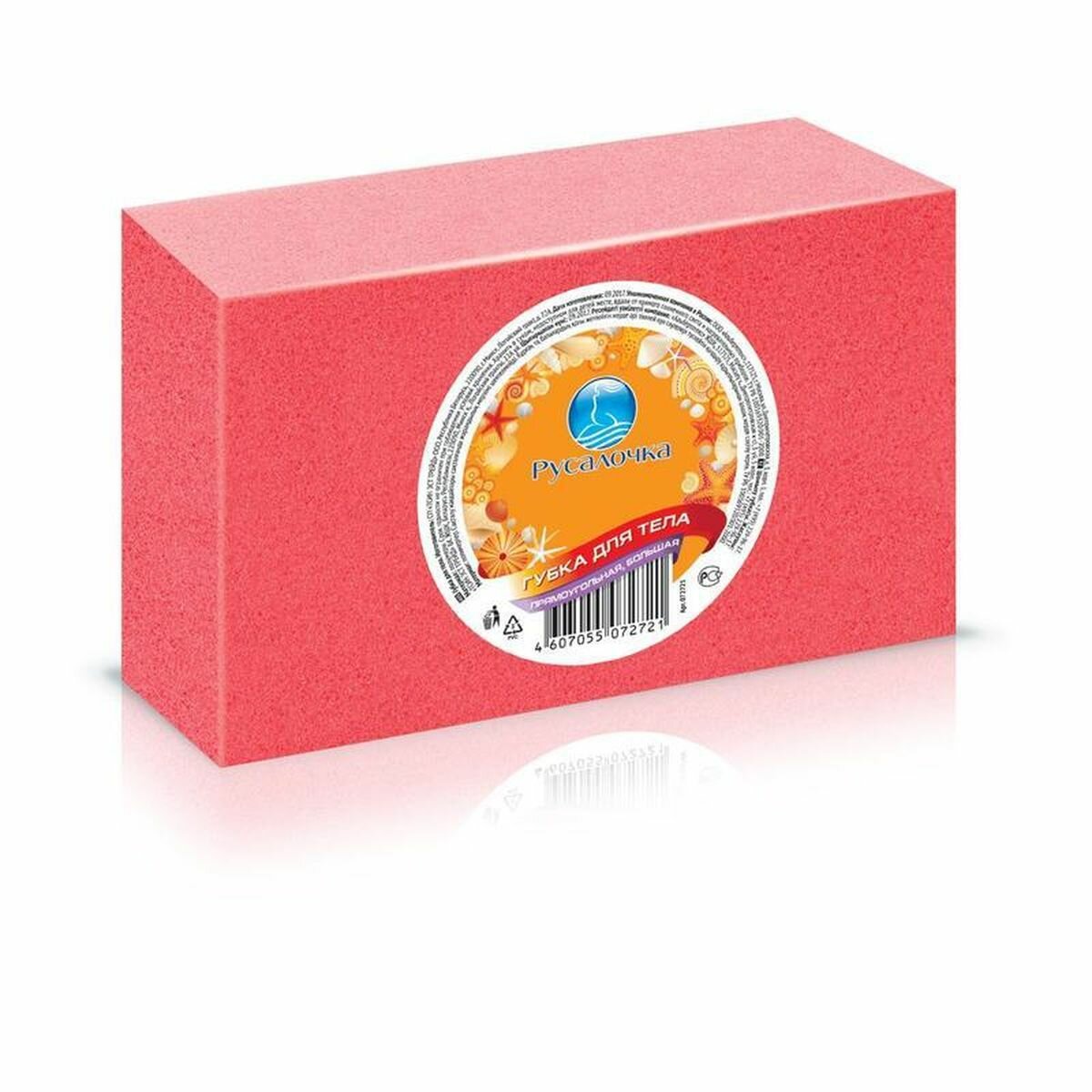Губка для тела Русалочка Рембо прямоугольная большая (072721), 30шт.