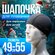 Шапочка для плавания "Swim", ткань, универсальная, 170T полиэстер, размер 146-16...