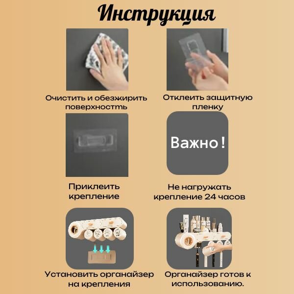 Держатель для ванной комнаты