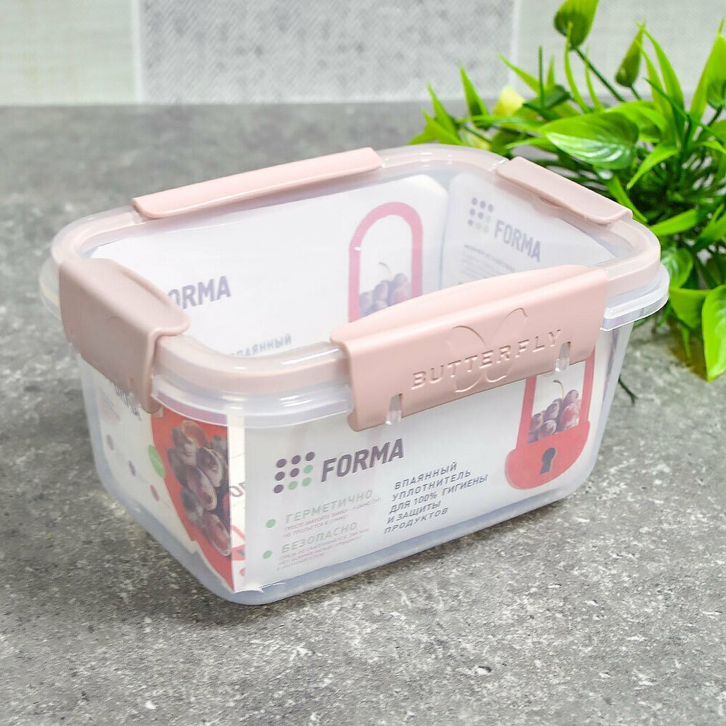 Контейнер герметичный 'Butterfly bright' 0,75л, розовый, для заморозки и СВЧ