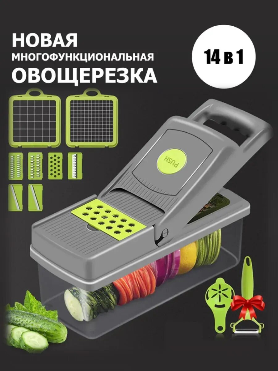Измельчитель ручной — фото 1