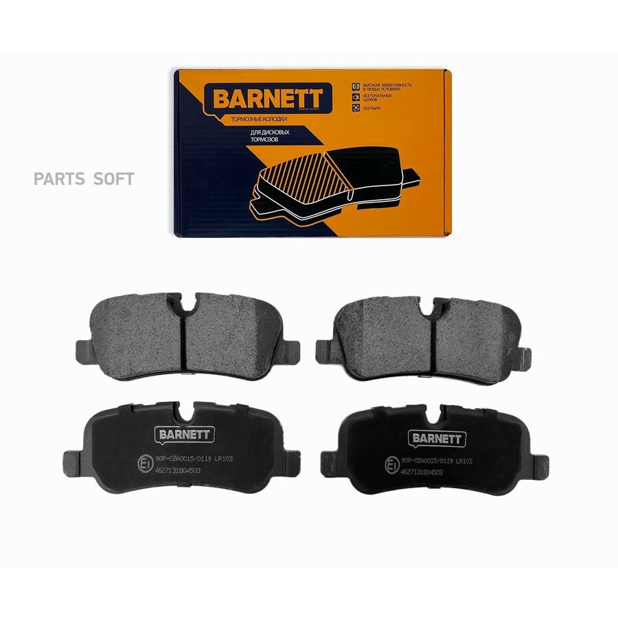 BARNETT Комплект задних тормозных колодок, дисковый тормоз
