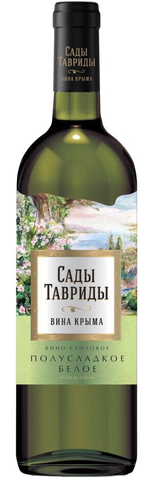 Вино "Сады Тавриды" Белое полусладкое