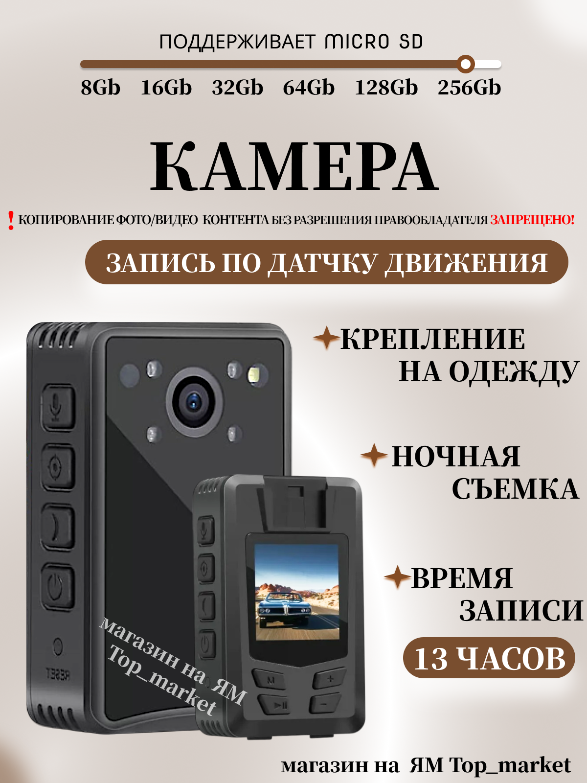 Нагрудная камера SPECCAM A23, видеонаблюдение с датчиком движения 3840x2160, до 13ч работы без подзарядки 2900 мАч