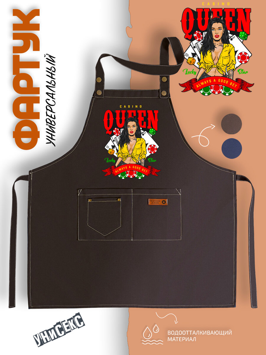 Фартук кухонный казино девушка casino queen универсальный с принтом поварской