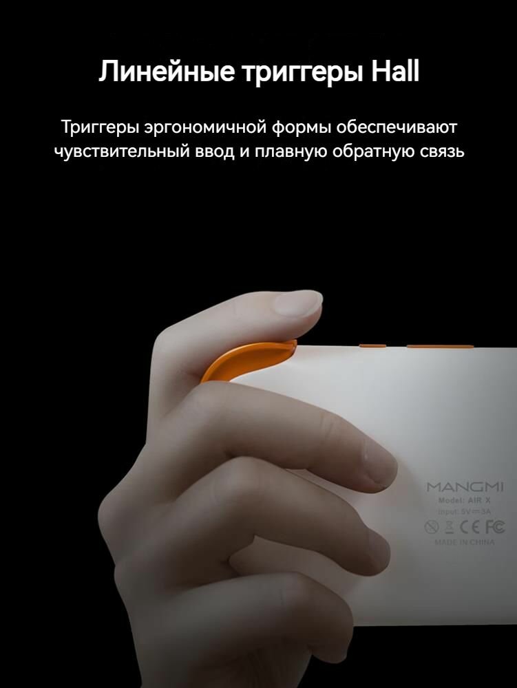 Игровая приставка — фото 1