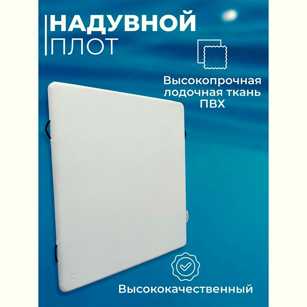 SUP-доска
