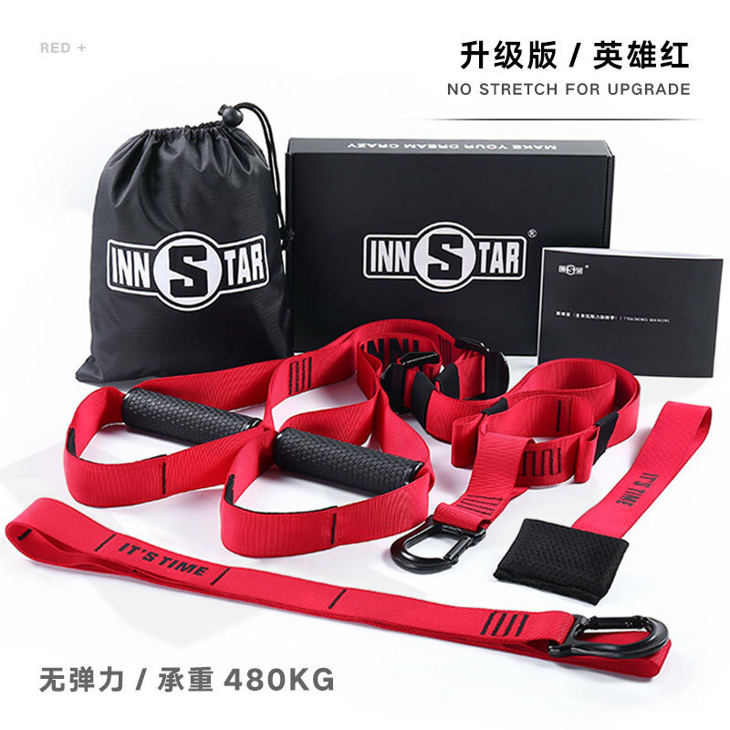 Ремешок для подвесного тренинга INNSTAR-trx, эластичный ремень, оборудование для домашнего фитнеса, резинка для тренировки