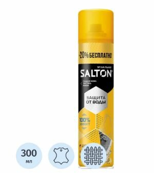 Средство для защиты обуви от воды Salton, 250 мл + 50 мл (262585032)