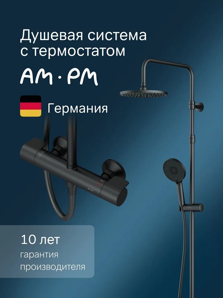 Душевая стойка AM.PM X-Joy F0785A422 со смесителем, термостатическим, черная, матовая, с тропическим душем, с лейкой, душевая система, латунная