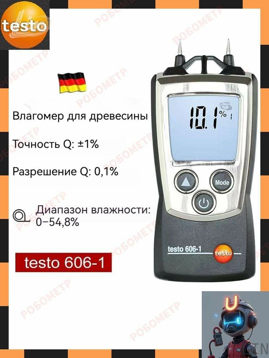 Влагомер Testo 606-1 измеритель влажности строительных материалов и древесины, Госреестр СИ LIN