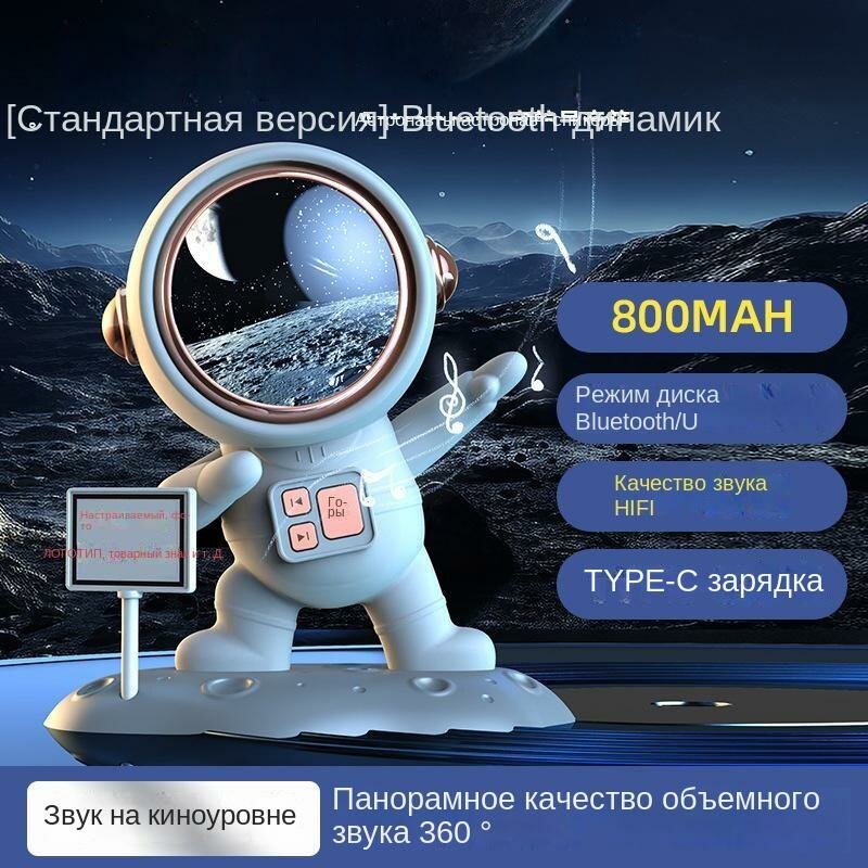 Bluetooth динамик беспроводной U диск динамик USB зарядки качество звука