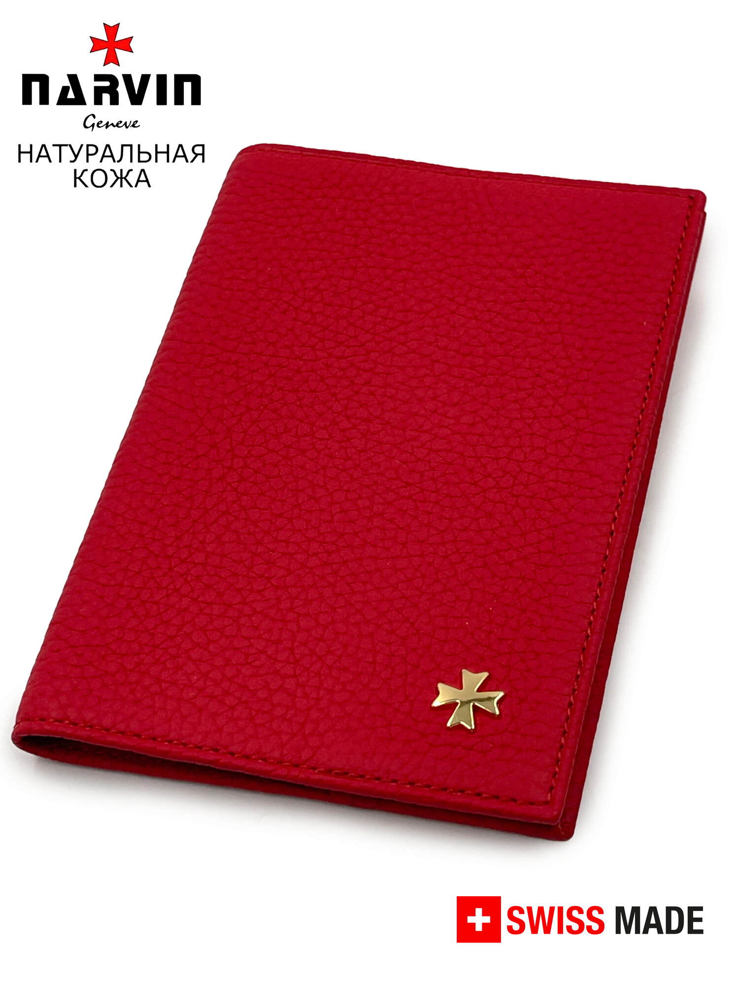 Обложка для паспорта